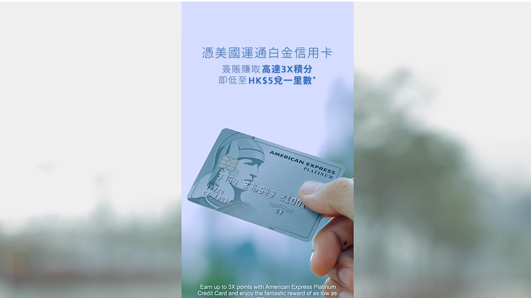 American Express – Platinum G Don’t Live Life Without It – Redline ...